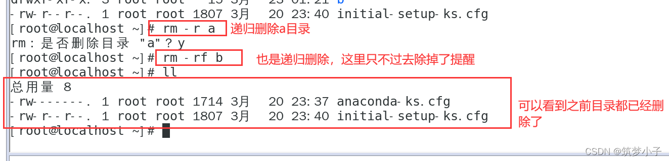 Linux常用基本命令总结linux常用命令 Csdn博客