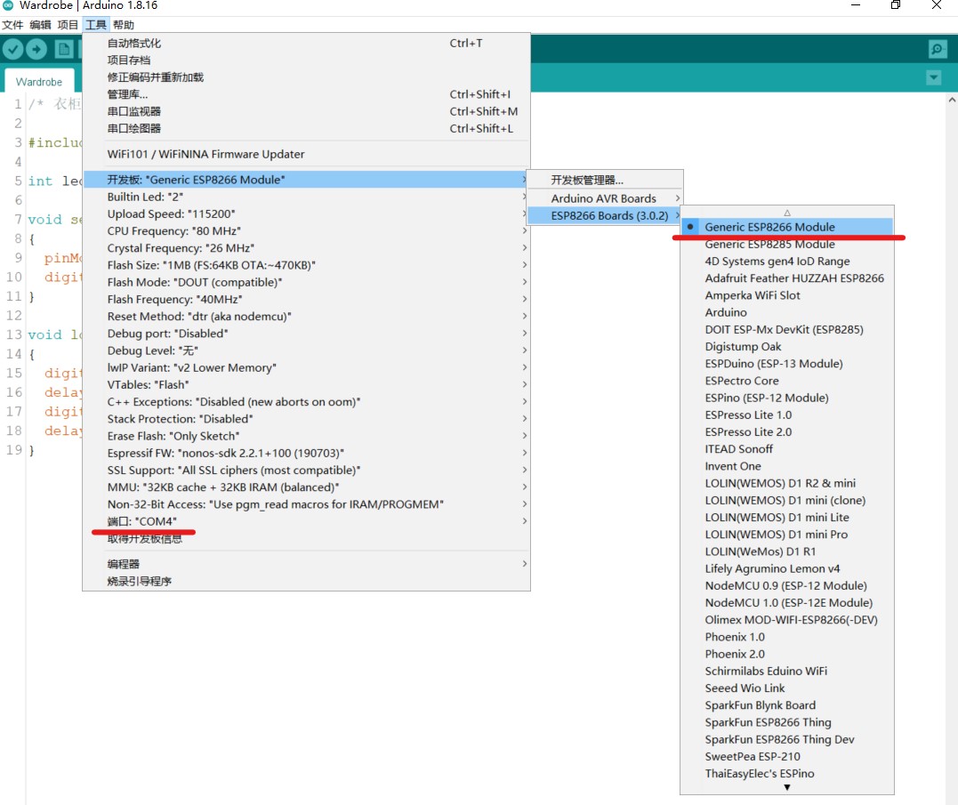 如何点亮ESP8266-01S上的LED_esp8266 led引脚-CSDN博客