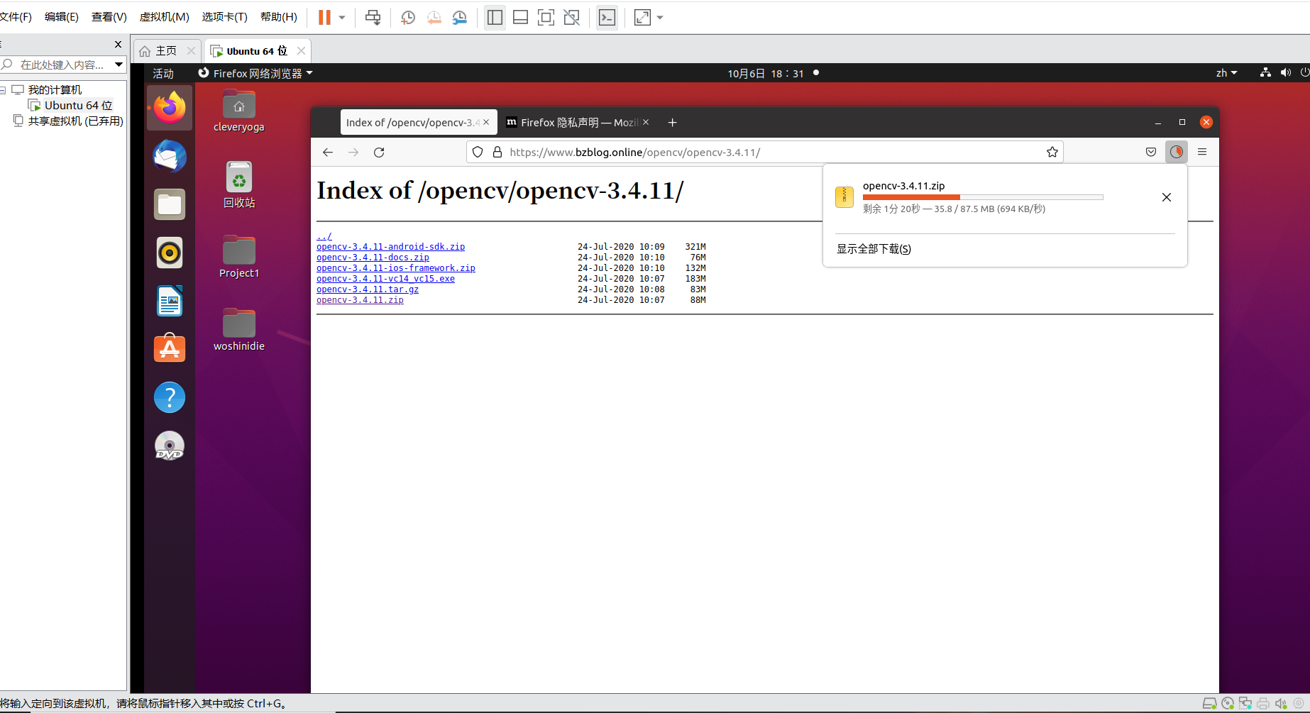 Ubuntu20.04下OpenCV3.4.11的安装及使用示例_ubuntu20.04安装opencv3.4.11-CSDN博客
