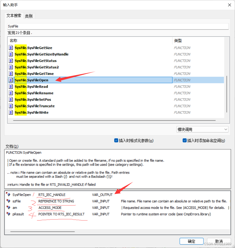 Plc读取pc文件(汇川plc读取电脑上的文件)sysfileopen Csdn博客