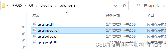 PyQt5连接MySQL数据库-CSDN博客