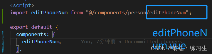 Module not found: Error: Can‘t resolve ‘@/components/person/editPhoneNum‘ in ‘F:\jy\juyi ...