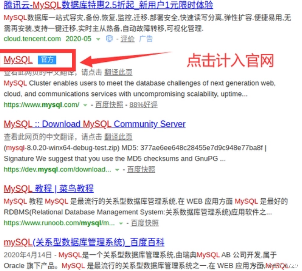 Ubanto22.04下载mysql8.0步骤_ubuntu下载mysql8.0-CSDN博客