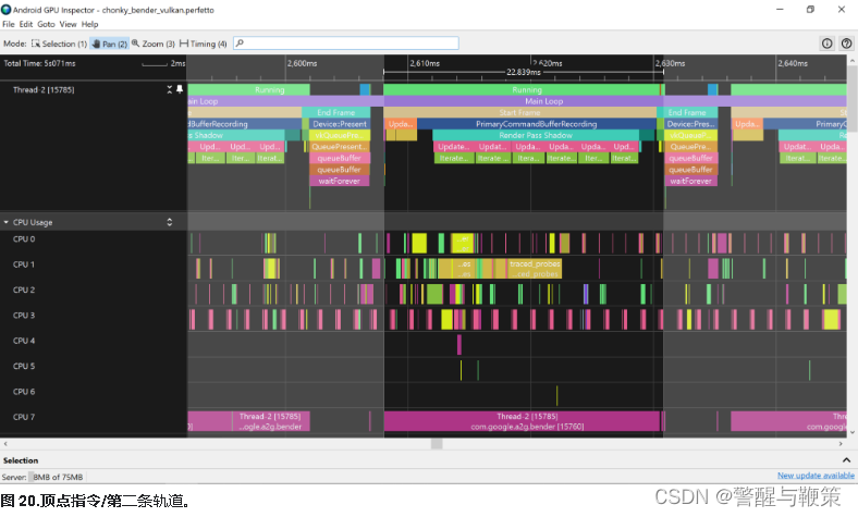 Android GPU 检查器 (AGI)_android gpu inspector-CSDN博客