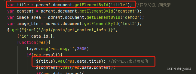 Layui弹出层子页面获取父级页面元素layui弹出层获取父页面的值 Csdn博客