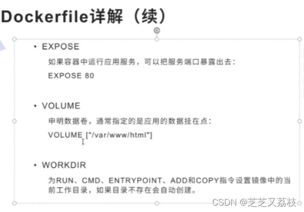 Docker镜像的分层结构、Dockerfile的编写及镜像封装优化_dockerfile分层打包-CSDN博客
