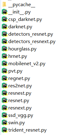 mmdetection修改源码来进行backbone结构改进_项目中安装了mmdet怎么修改里面的代码-CSDN博客