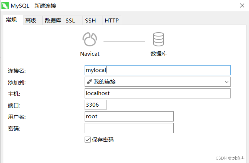 Java环境变量配置 运行jar后端包 连接本地数据库 请求后端接口jar包连接数据库 Csdn博客