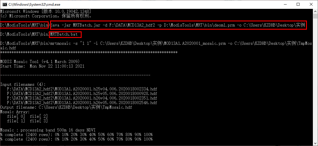 【MODIS合集】MRT批处理中波段选择bug的解决方案_mrt工具只能输出一个波段-CSDN博客
