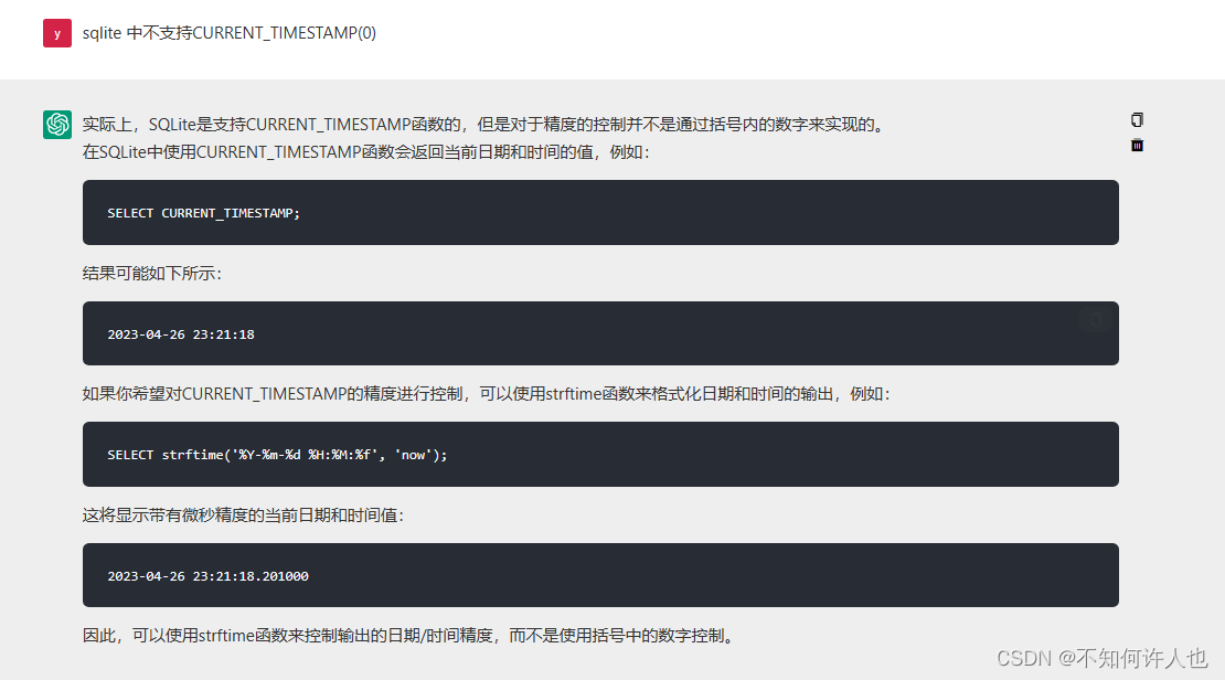 Sqlite 中在执行sql语句中currenttimestamp0的‘‘报错 Csdn博客
