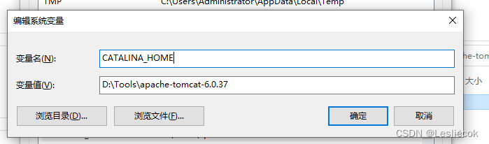 安装配置Tomcat6教程-CSDN博客