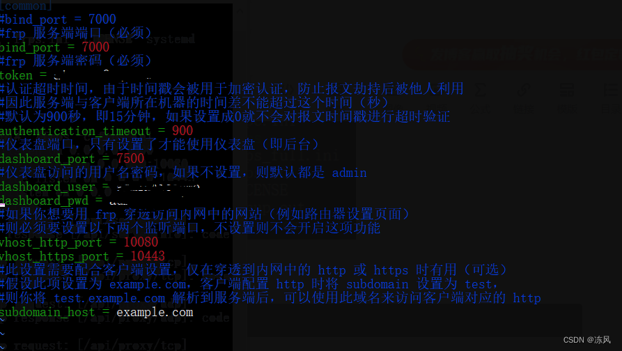 frp对msf的shell的一个内网穿透_msf上线一个shell能打同网段吗-CSDN博客