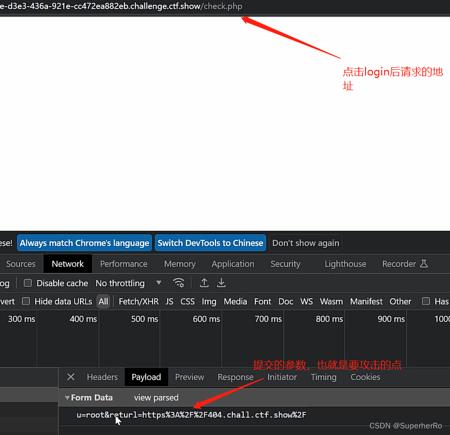 WEB攻防-SSRF服务端请求&Gopher伪协议&无回显利用&黑白盒挖掘&业务功能点_ssrf伪协议-CSDN博客