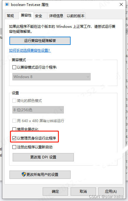 VS Debug正常，Release报错解决办法_vs debug运行没有问题,relsase运行报错-CSDN博客