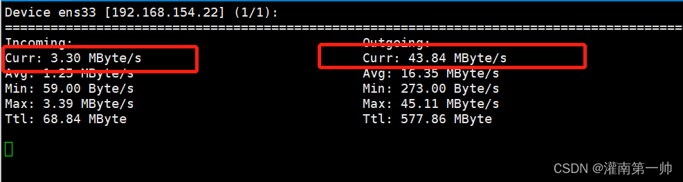 优化命令 nload详解-CSDN博客
