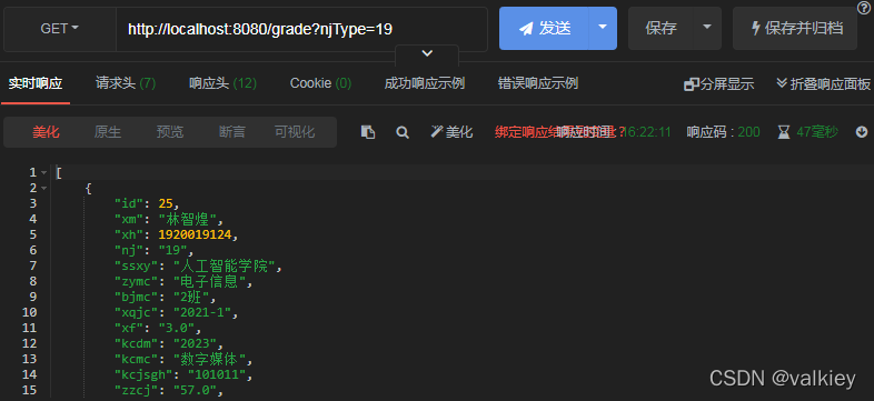 Springboot框架mybatis Pluswrapper条件构造器实现数据的查询功能wrappers 查看案例 Csdn博客