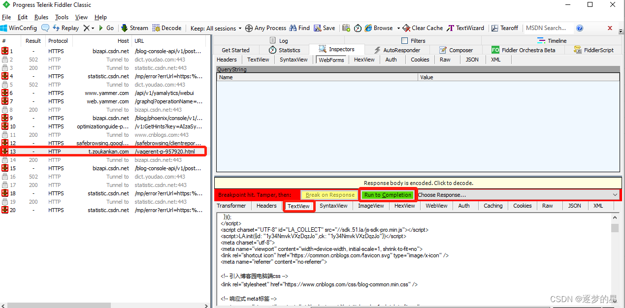 如何用Fiddler修改请求、响应数据_fiddler修改请求参数-CSDN博客