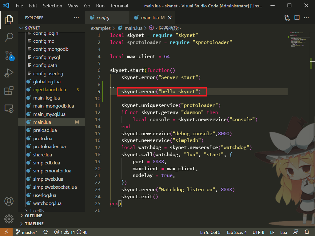 【游戏开发实战】手把手教你在Windows上通过WSL运行Skynet，不用安装虚拟机，方便快捷（WSL | Linux | Ubuntu | Skynet | VSCode）_skynet ...