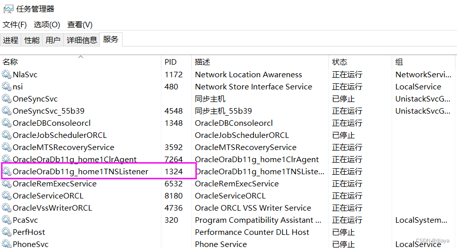 windowserver 2012 r2 安装oracle 12c 服务器版配图详解_server2012安装oracle 博客园-CSDN博客