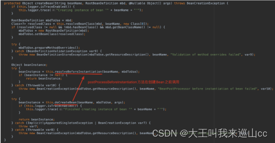 Spring学习-CSDN博客