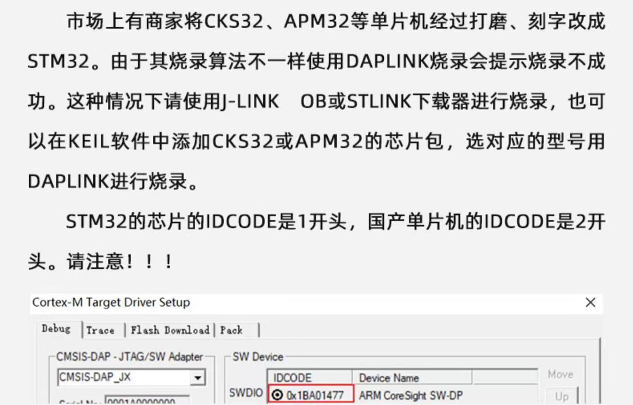 STM32 HAL SWD下载与串口通信-CSDN博客