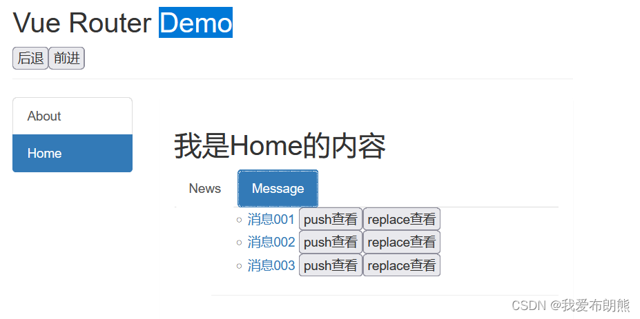 vue-router_import vuerouter-CSDN博客