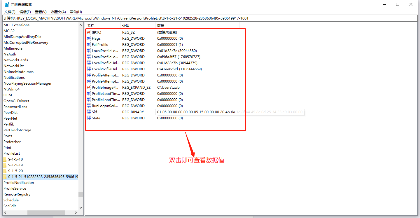 win10如何修改C盘User下的用户名_win10如何更改c盘user下的用户名-CSDN博客