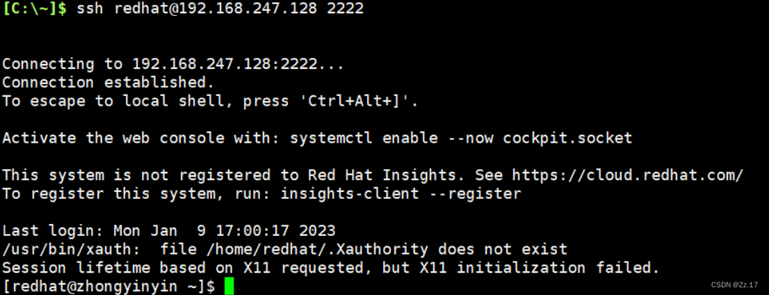 SSH实验_ssh配置实验-CSDN博客