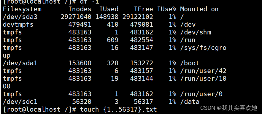 Linux文件系统与日志分析 Csdn博客