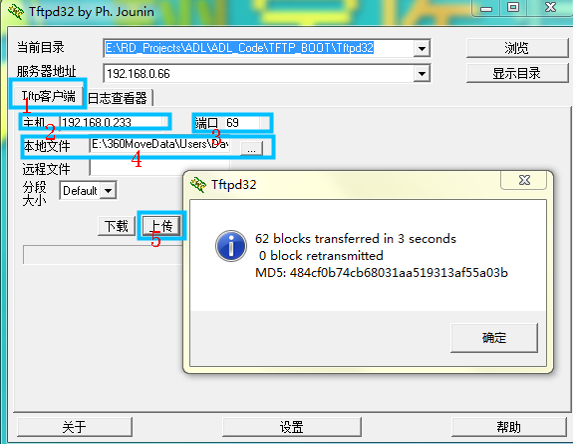 STM32基于TFTP固件升级经验分享_stm32 tftp-CSDN博客