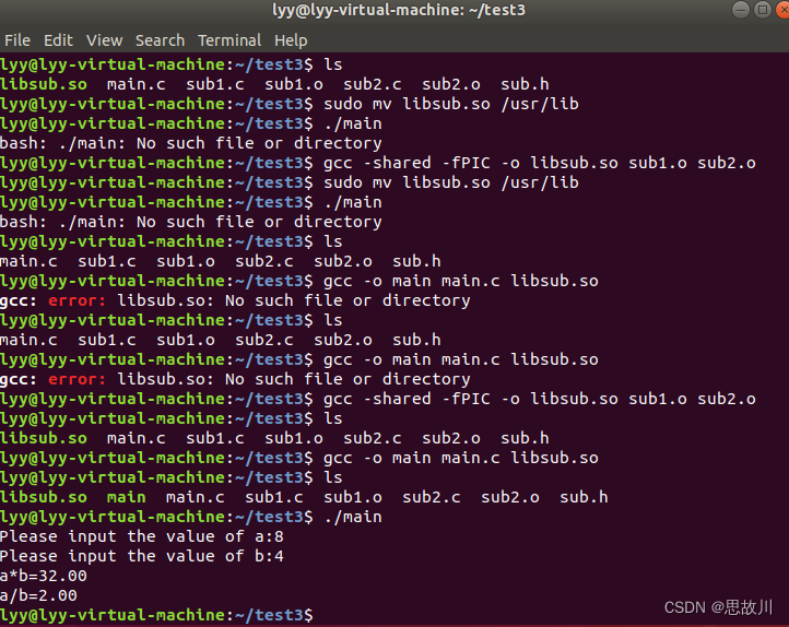 Ubuntu中gcc生成静态库和动态库作业2 Csdn博客