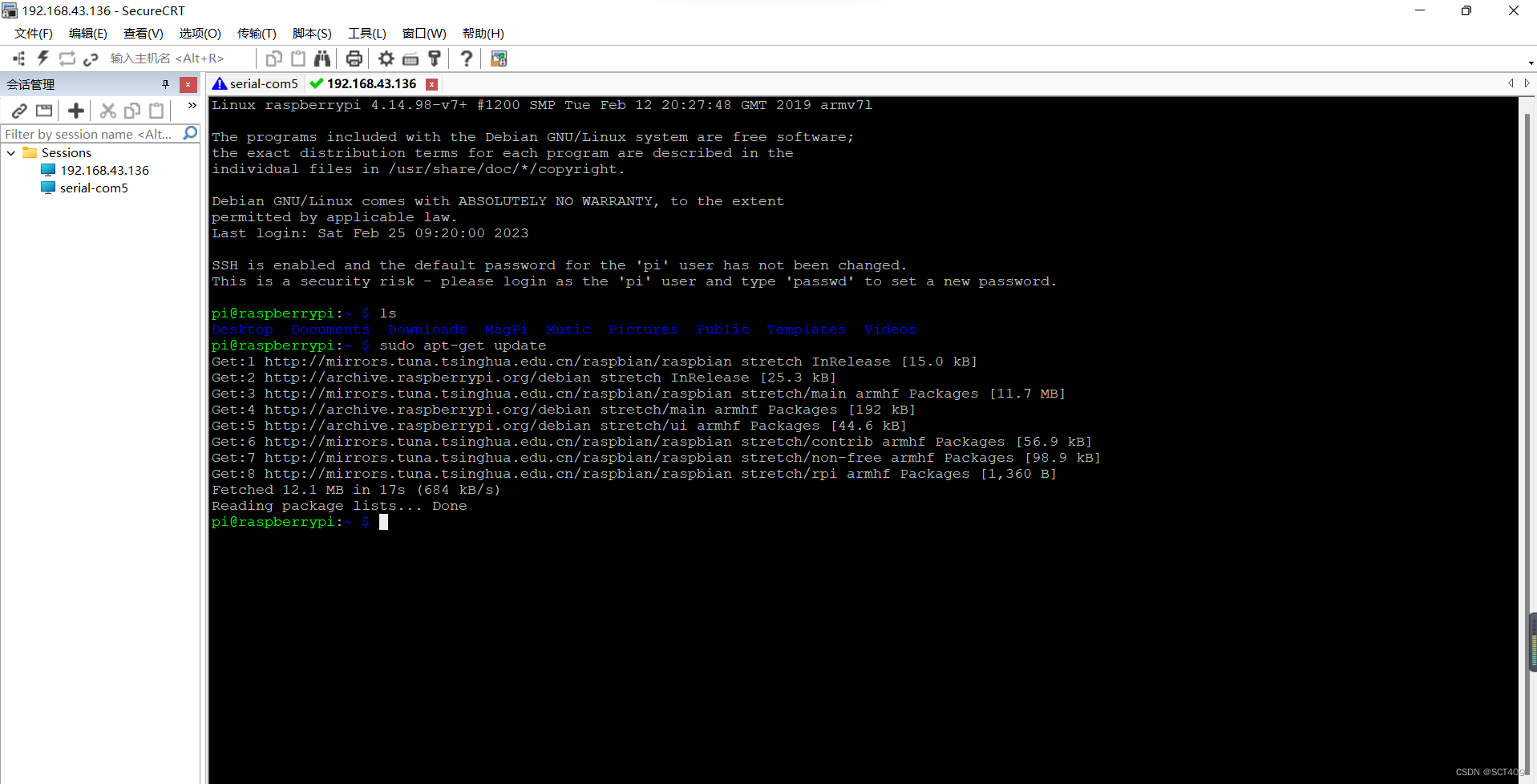 树莓派换源and安装vim树莓派下载vim Csdn博客 