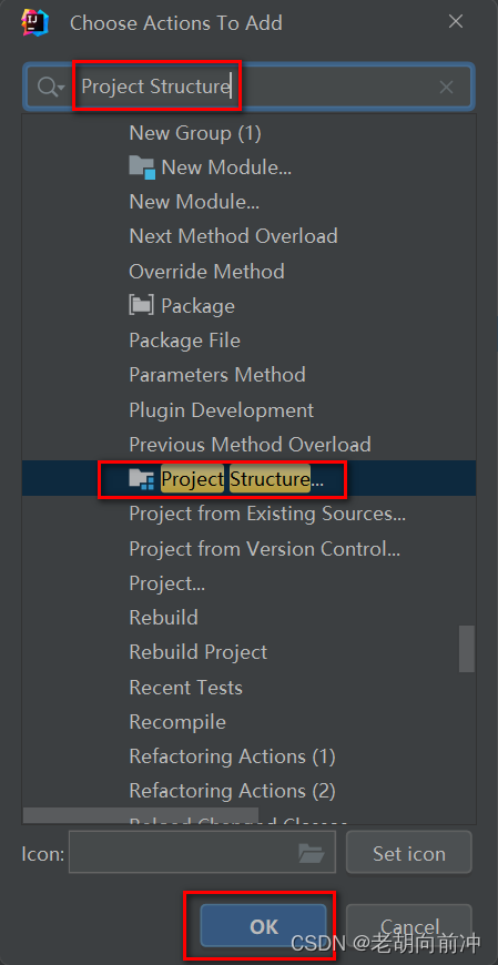 IDEA工具栏添加Settings和Project Structure按钮-CSDN博客
