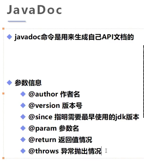 Java学习资料-CSDN博客