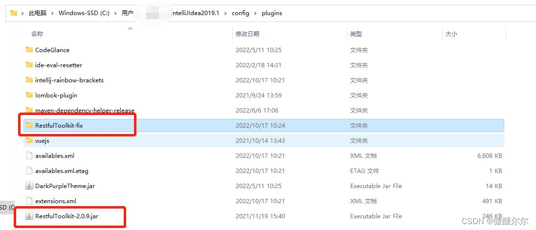 记一次 RestfulToolkit-fix 插件下载，导致idea启动报错_restfultoolkitx restfultoolkit-fix-CSDN博客