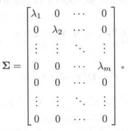 MIMO基础（包含SVD）_信道矩阵-CSDN博客