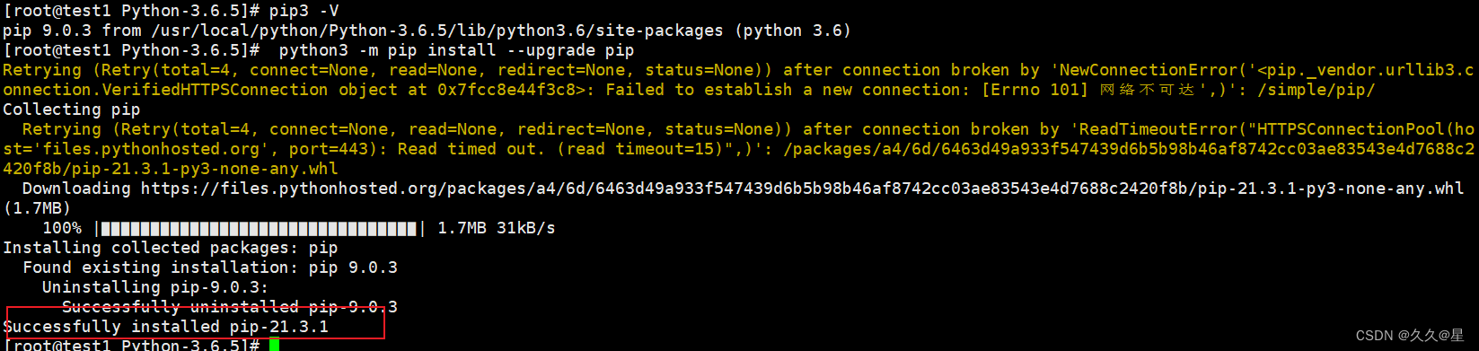 Linux安装python3_linux下安装python3-CSDN博客