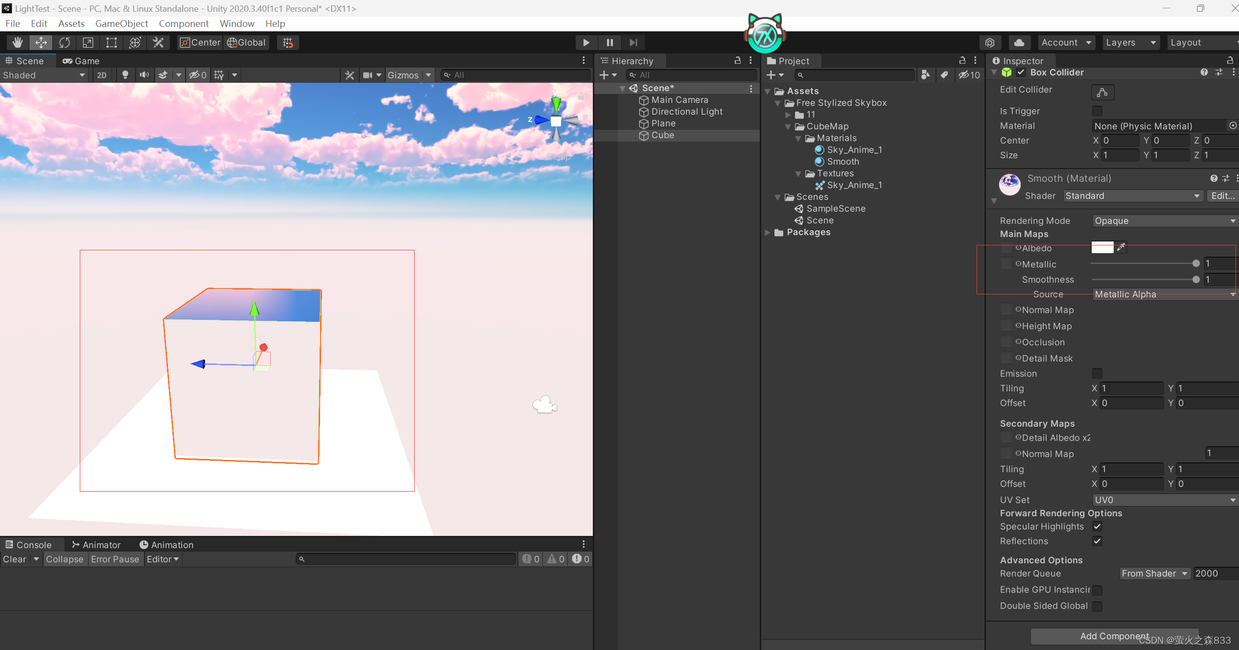 Unity基础小技巧：如何设置物体反射天空盒效果以及设置天空盒_unity天空盒-CSDN博客