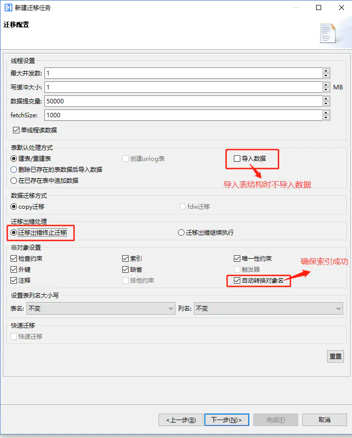 国产数据库人大金仓sql与mysql对比金仓数据库和mysql的区别 Csdn博客 