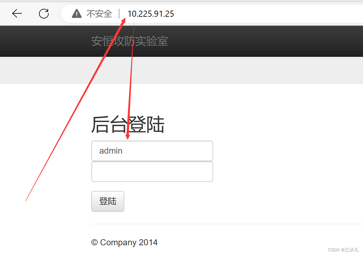 Mysql漏洞注入——万能密码 Mysql万能密码 Csdn博客