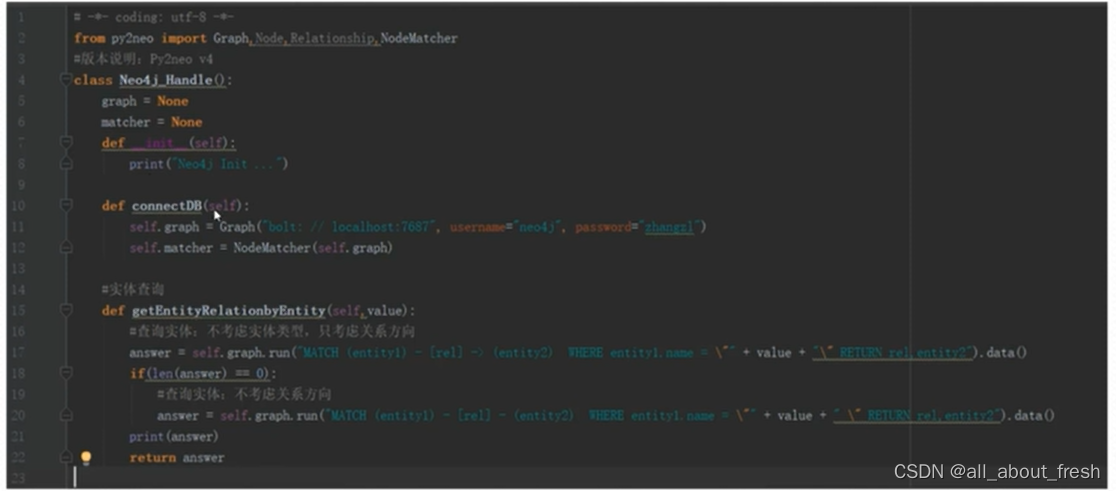 【知识图谱实战学习--[4]】_django、echarts、py2neo-CSDN博客