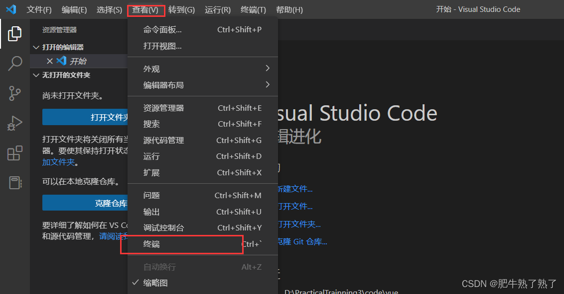 Vue使用脚手架的单文件组件环境搭建vuejs单文件组件使用脚手架创建项目 Csdn博客 