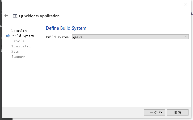 【qt学习笔记】part2 制作一个最简单的qt界面_通过qt创建操作界面的步骤-CSDN博客