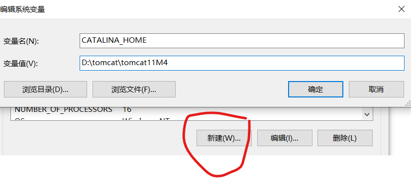 JDK17+tomcat11安装配置教程（压缩包方式）_tomcat11.0安装教程-CSDN博客