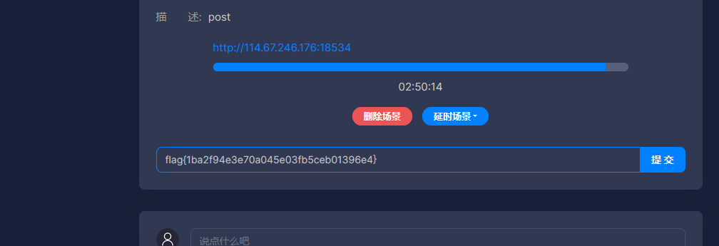 bugku-web-POST解析过程_bugku post_MingHongFei的博客-CSDN博客