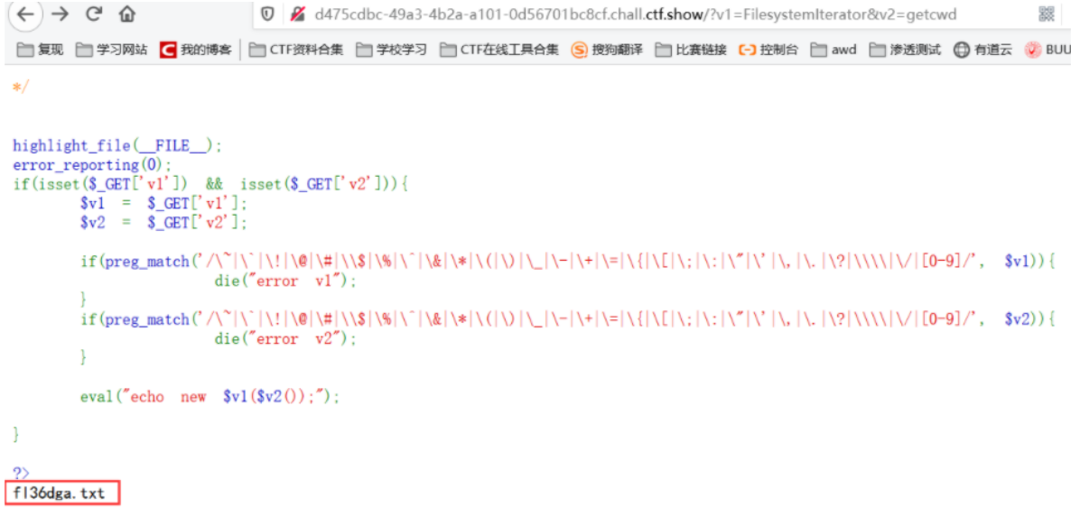RCE总结-CSDN博客
