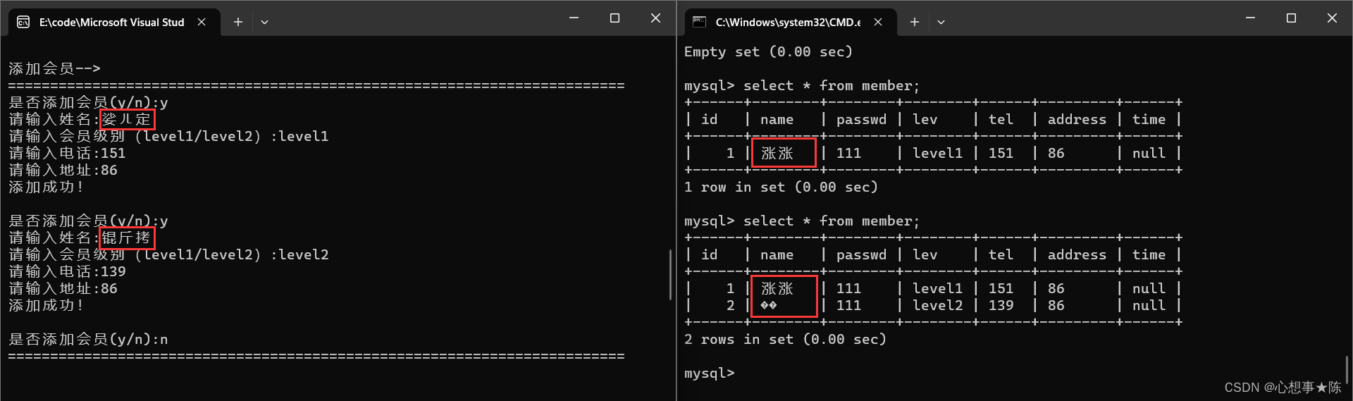 Cmysql数据库终端打印表数据乱码—— 锟斤拷”mysql查询结果乱码 Vc Csdn博客
