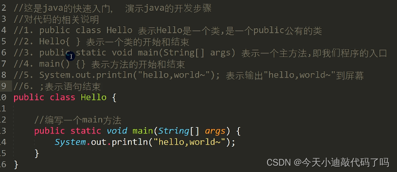 【学习笔记】韩顺平零基础学习java01韩顺平 零基础 快速学习java笔记 Csdn Csdn博客