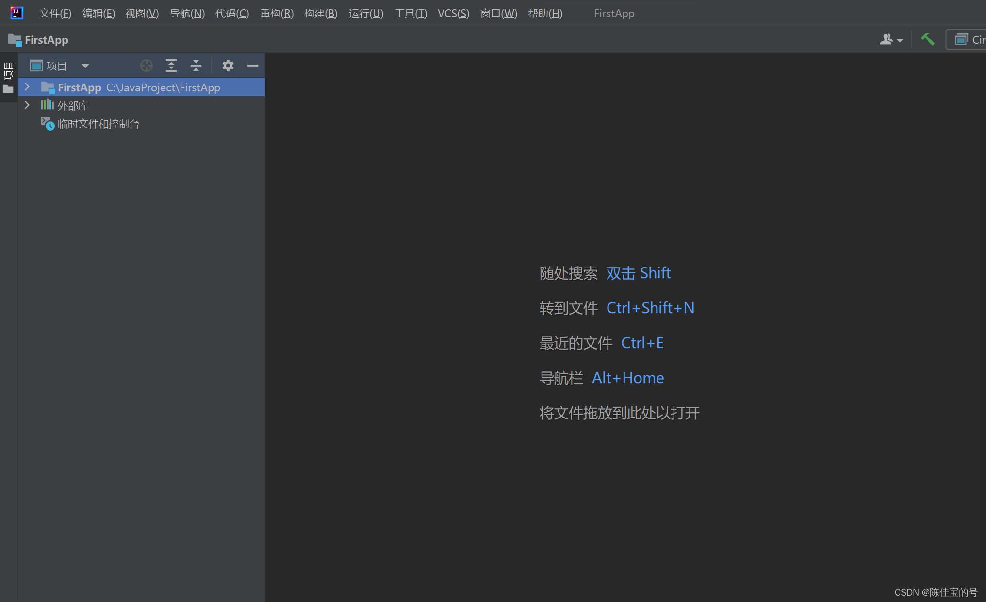 Idea汉化(英转中)和中转英教程idea汉化包 Csdn博客