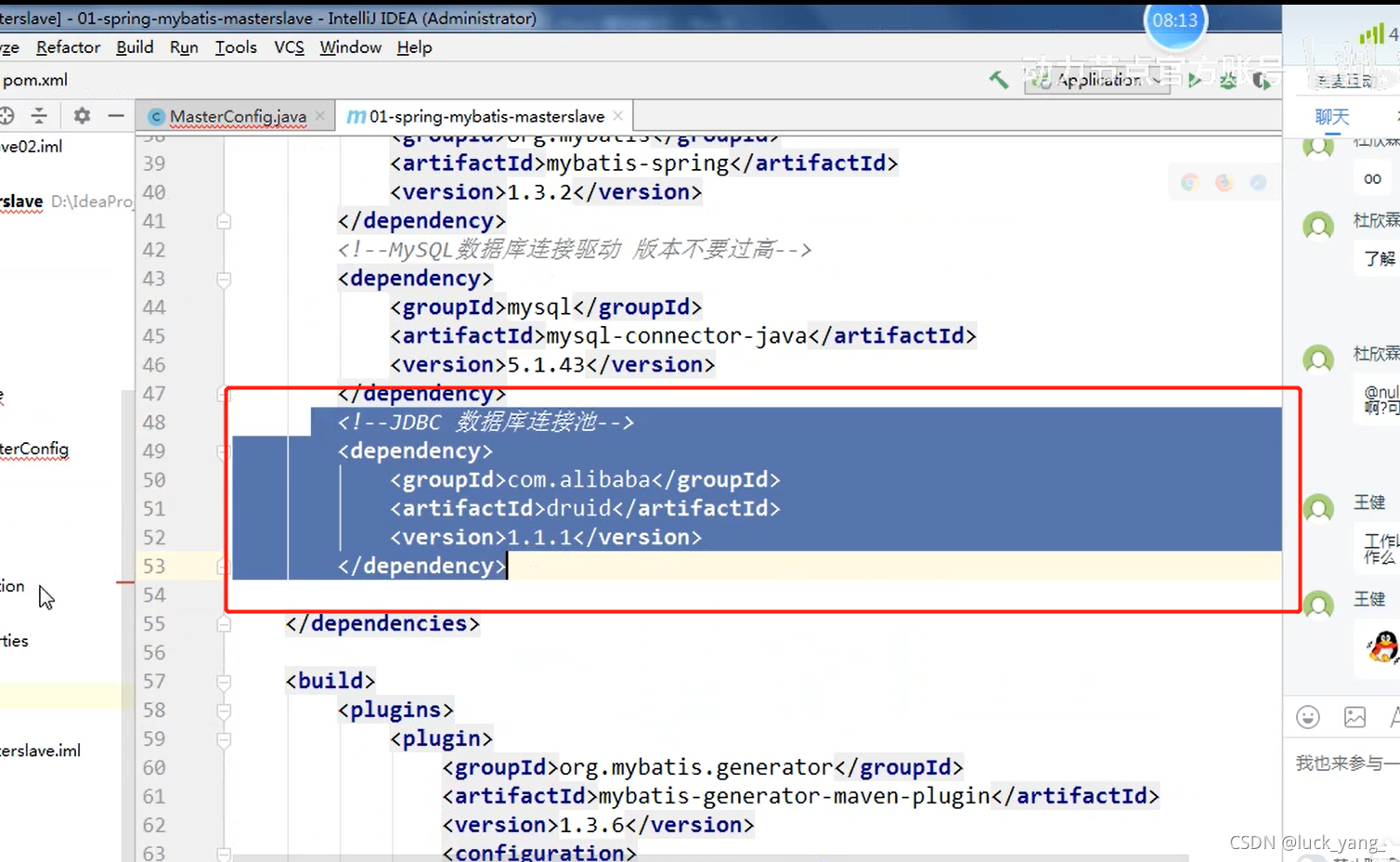 Springboot整合mysql集群springboot连接mysql集群 Csdn博客
